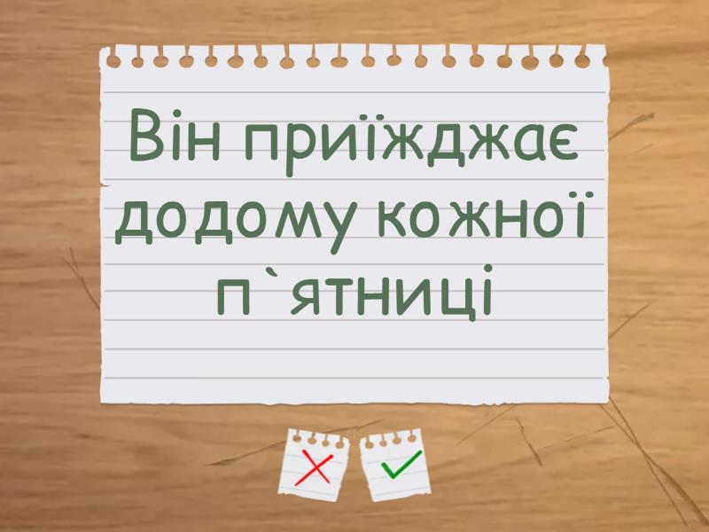 Flashcards HE (a) basic Verbs present simple - Tarjetas flash