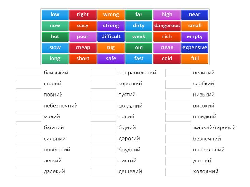 Adjectives revision - Match up