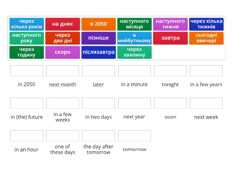 Future Simple Markers - Match up