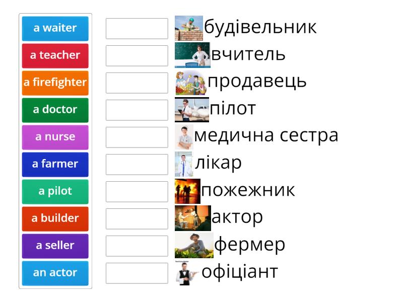 Proffesions 3rd form - Match up
