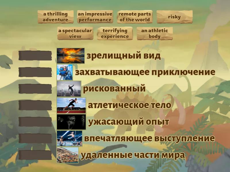 Solutions 2C word combinations - Match up