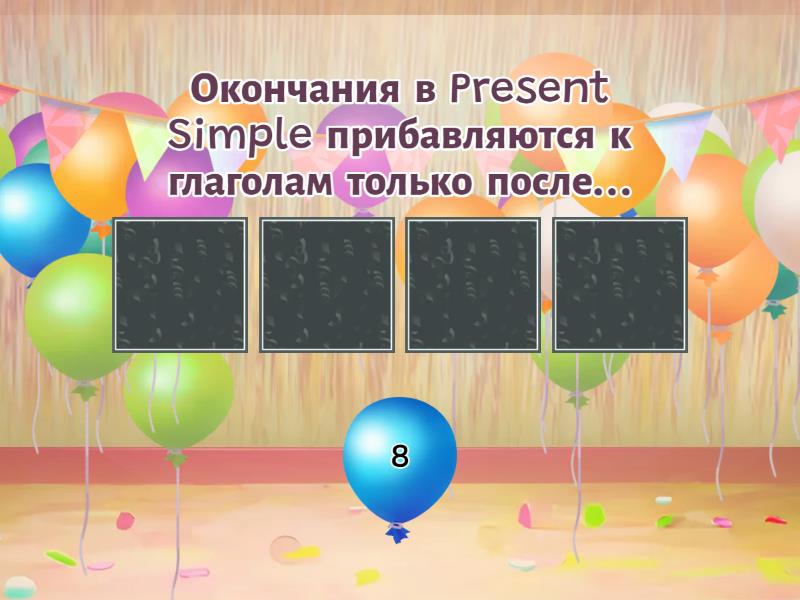 Present Simple Test - Win or lose quiz