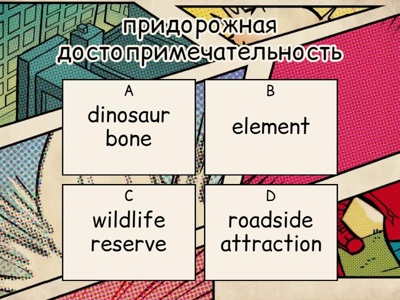 Starlight 6 - Module 6b - Special attractions - Quiz
