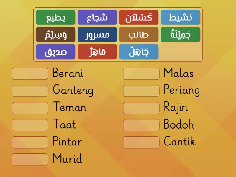 Mencocokkan Kata Sifat Bahasa Arab - Match up