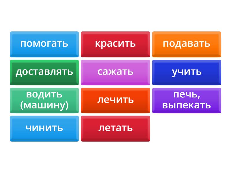 Spotlight 5 module 6 verbs translation - Flip tiles