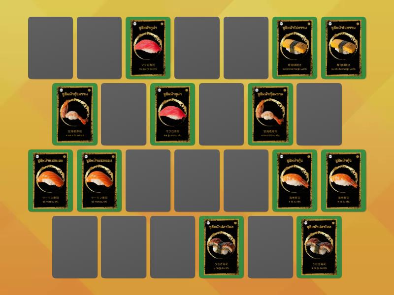 CARD GEN - Matching pairs