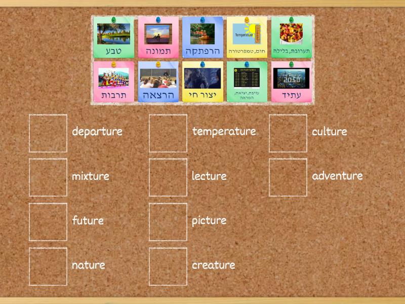 -ture words - Match up