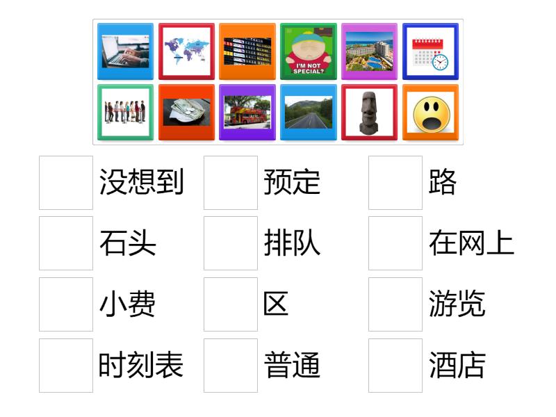 2/2 do now exercise - Match up