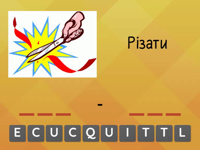 Irregular verbs - Spell the word