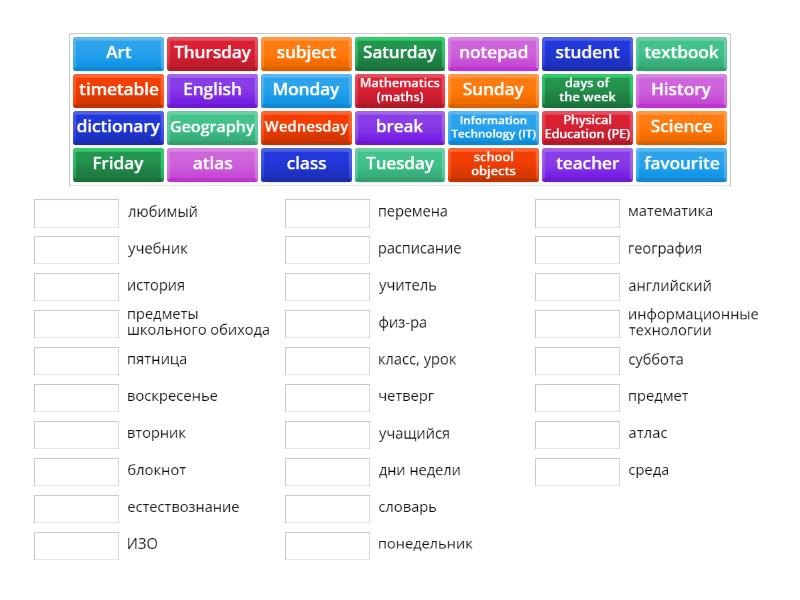 Module 1a Spotlight 5 - Match up