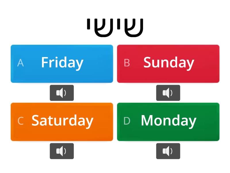 Jet 1 u5p4 , by Ran Mekler. - Quiz