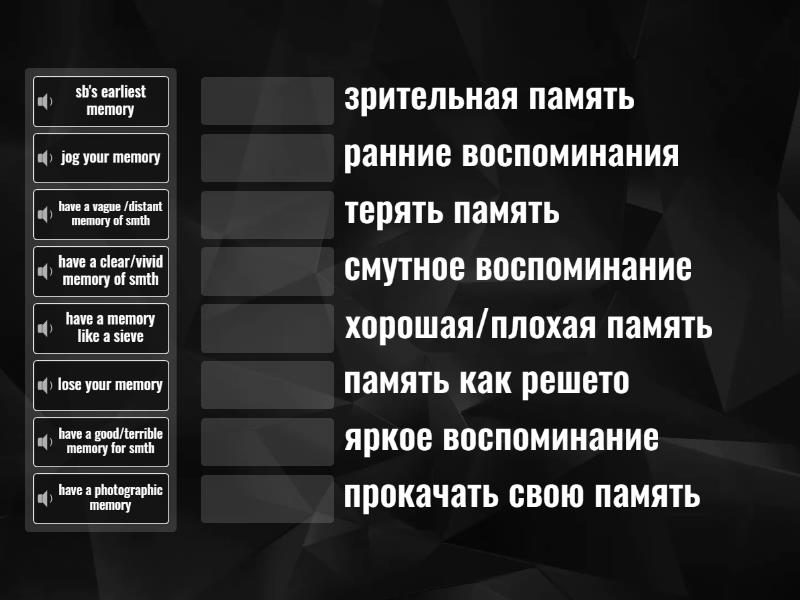 memory - Une las parejas