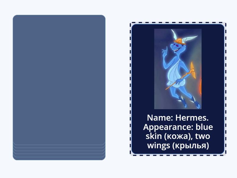 Hercules info cards - Speaking cards
