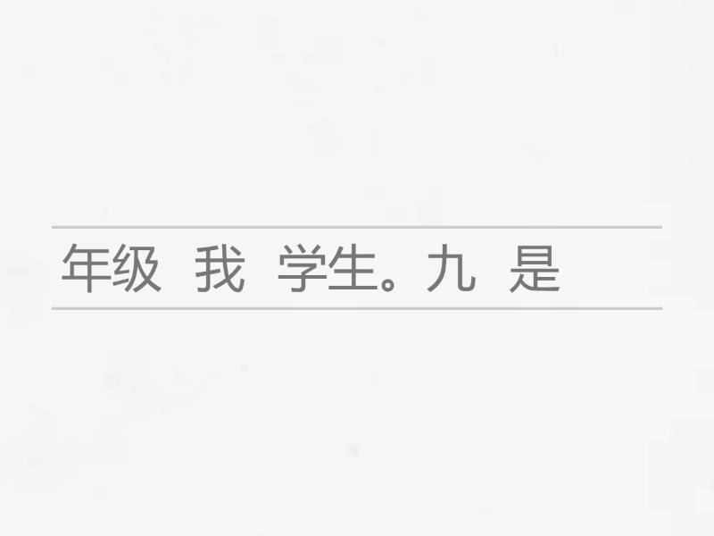 MYP Phase 1 Unit 3 sentence structures - Unjumble