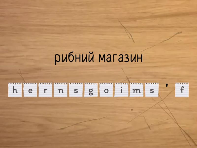 kinds of shops 2 - Anagram