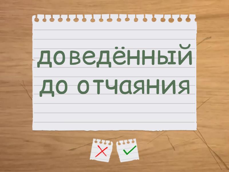 EF UI 5A Feelings: 2 Strong adjectives - Flash cards