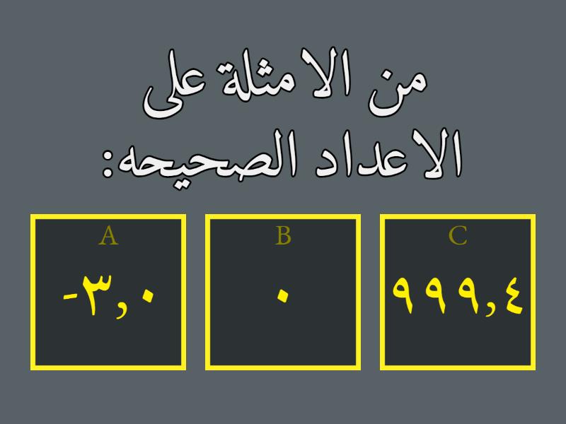 sham ibdah - Quiz