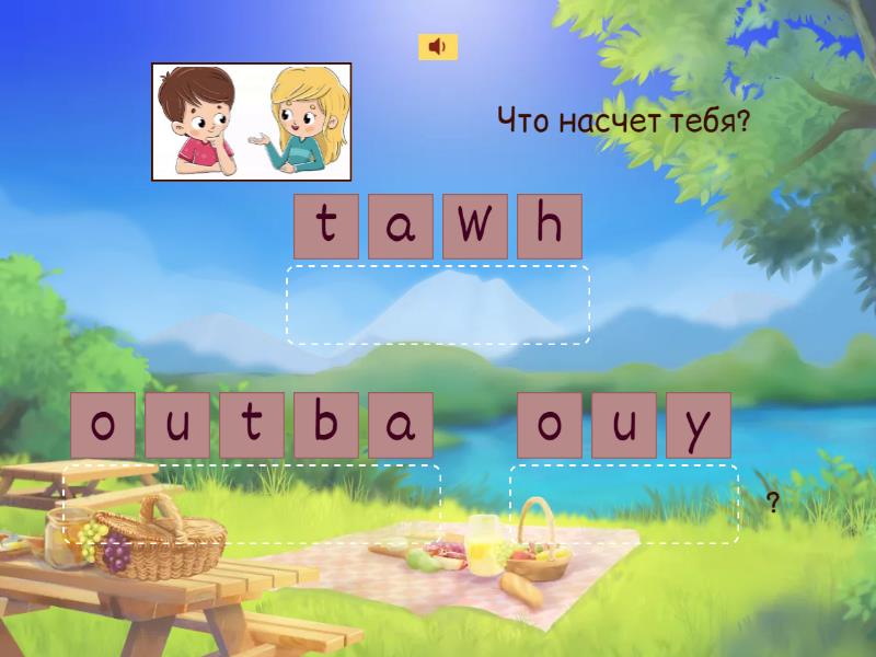 Favourite colour - Anagram