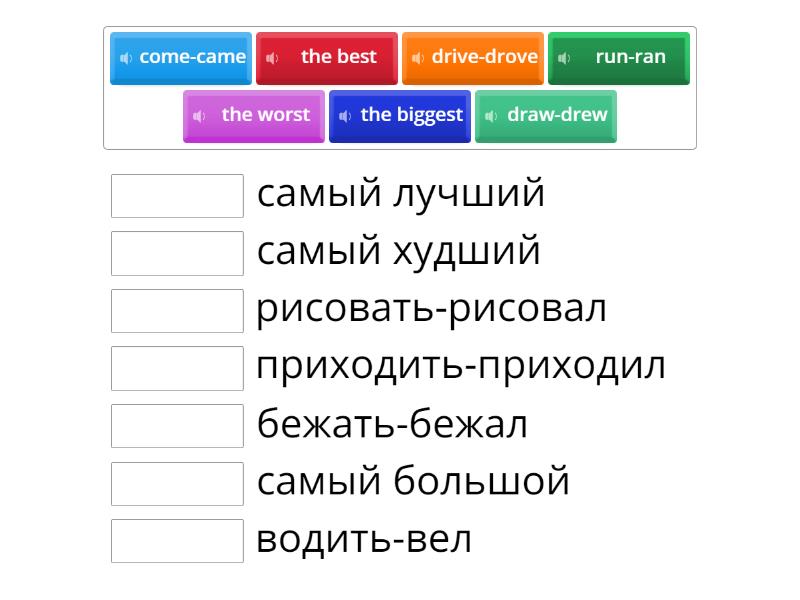 Katya words to revise - Match up