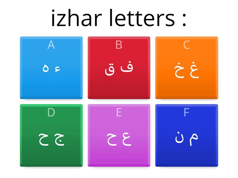 izhar rule - Quiz