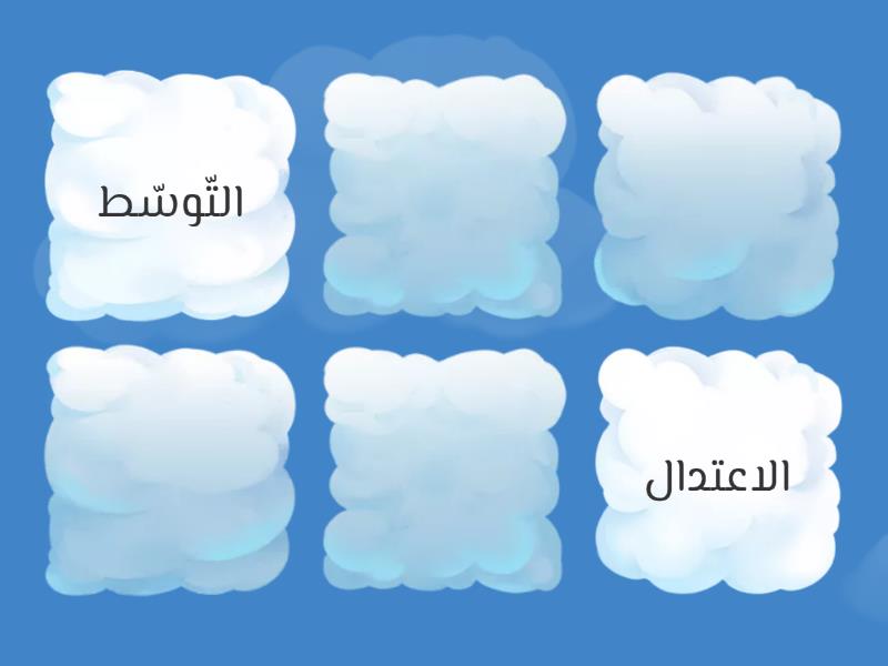 UVFD - Matching pairs