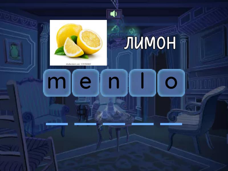 Alphabet words - Anagram