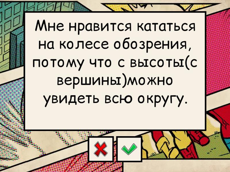 Roadmap 6A Events - Flash cards