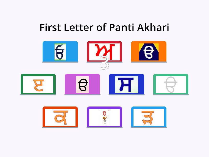 PANTI AKHARI - Whack-a-mole