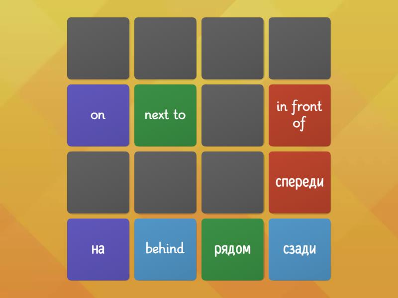 Prepositions memory - Matching pairs