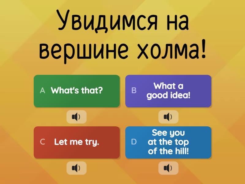 SM 1 unit 9 story phrases - Quiz