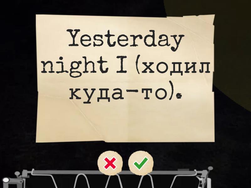 Yesterday night - Flash cards