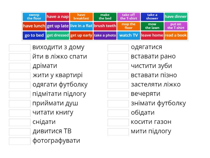 daily routine words for Present Simple - Match up