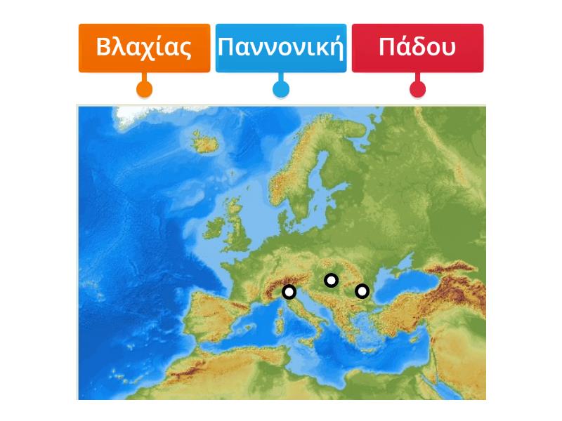 Οι πεδιάδες της Ευρώπης (B) - Labelled diagram