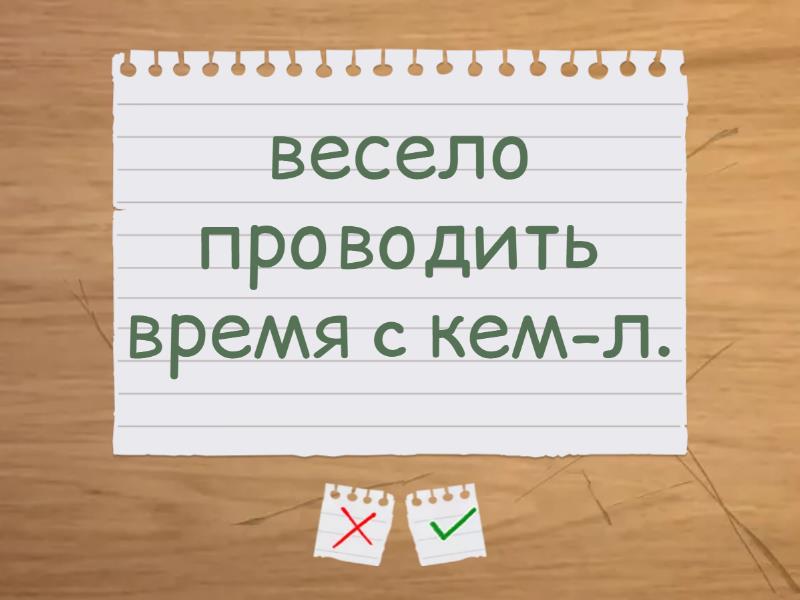 Part 3. Character and appearance – Phrases - Flash cards