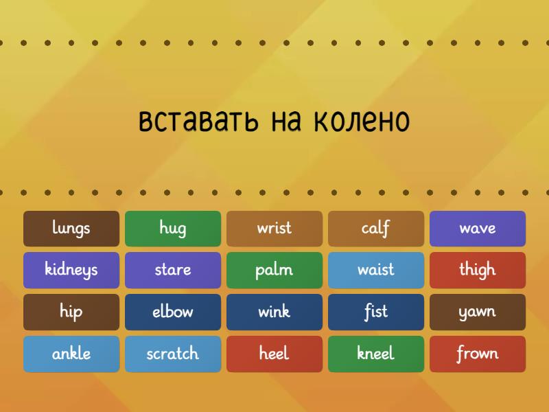 EF upper-inter body match translation - Find the match