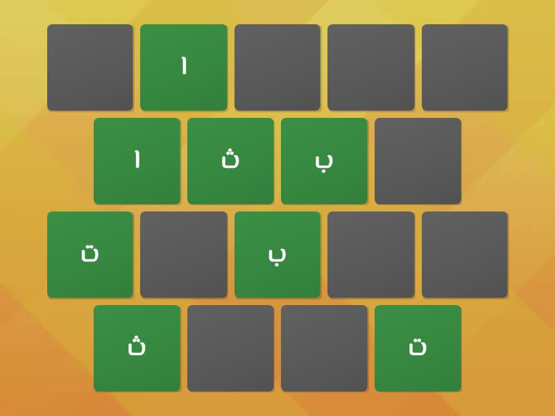 Huruf Hijaiyah - Matching pairs