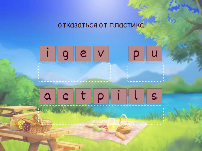 GI B1+ U5. The environment - Anagram