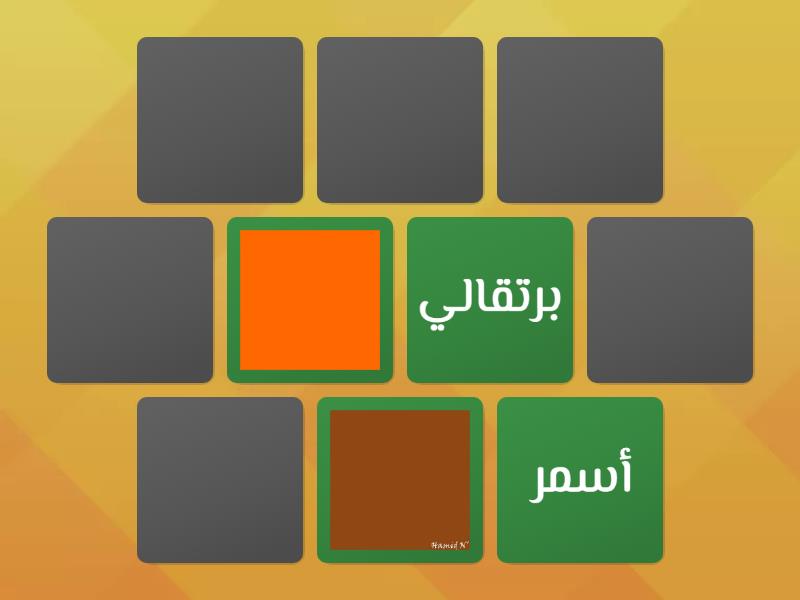 Warna-Warna - Matching pairs