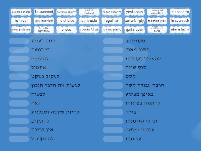 D2 - Moran and Star - Part 2 - Match up