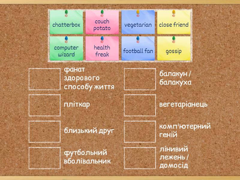 Vocabulary - Match up