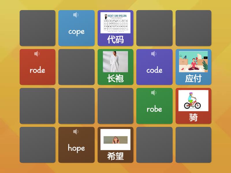 spelling memory activity - Parejas