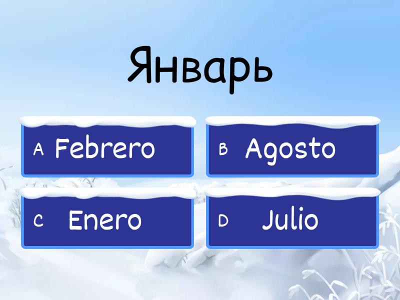 los meses - Quiz
