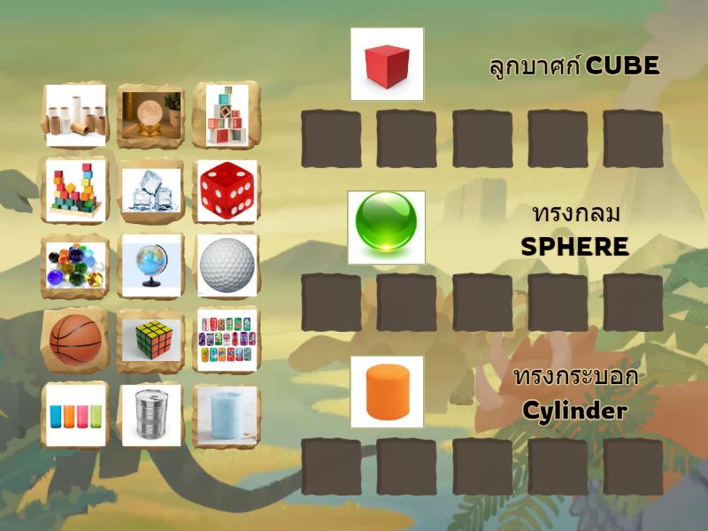 CUBE-SPHERE-CYLINDER / 3D SHAPES - Group sort