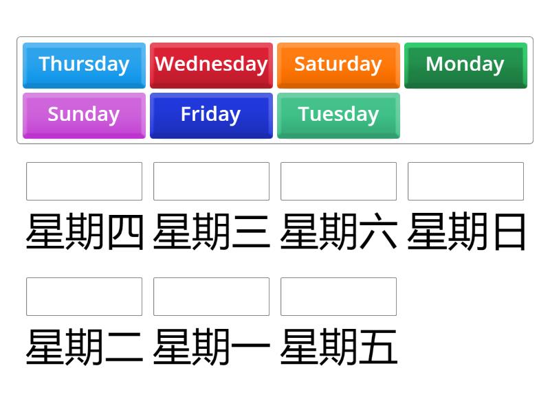 _SM1_Unit 5 Free Time - Match up