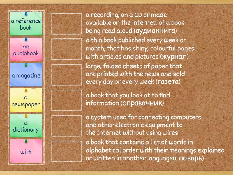 the library - Match up
