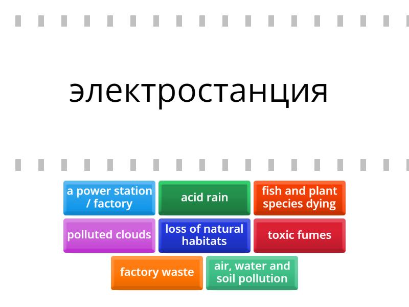 Spotlight 7 module 8a - Find the match