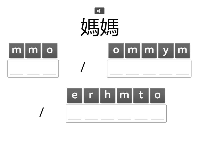 WORD mother day - Anagram