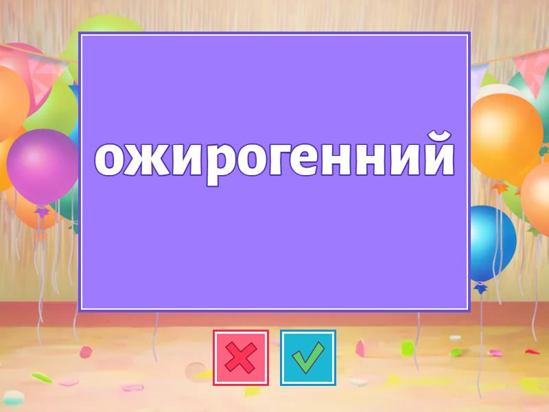 8. 5 things you didn't know were making you fat - Flash cards