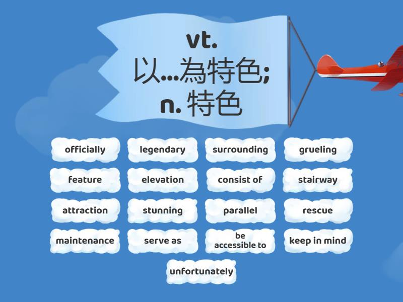 IVY 6/3 單片 #2 - Find the match