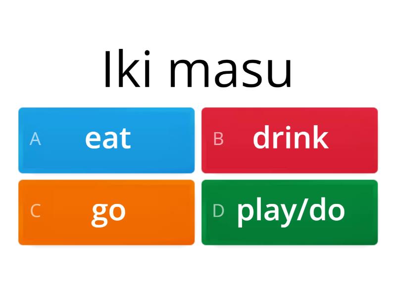 kazoku and Verbs - Quiz